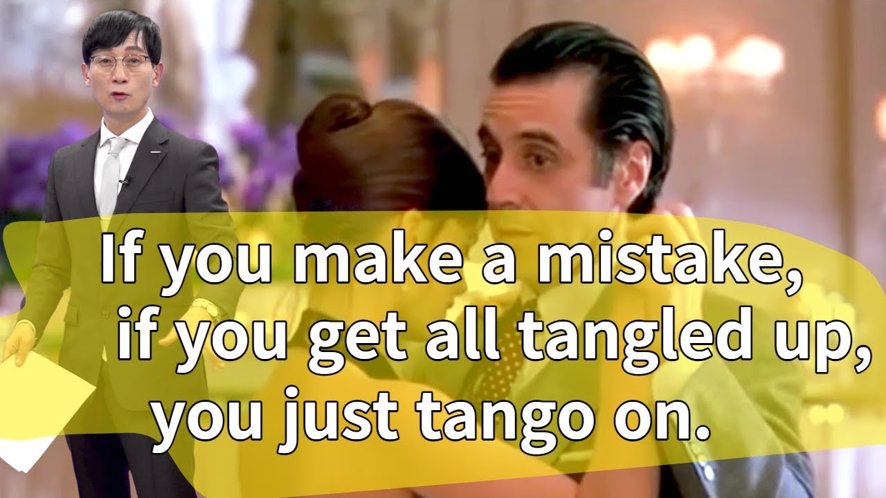 여인의 향기 (Scent Of A Woman) 1992 - 'If you get all tangled up, you just ...