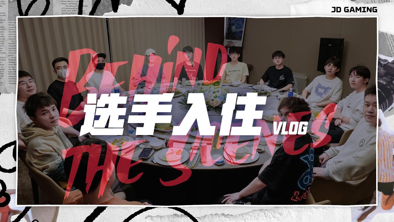 2025 JDG Base Entry Record - YouTube