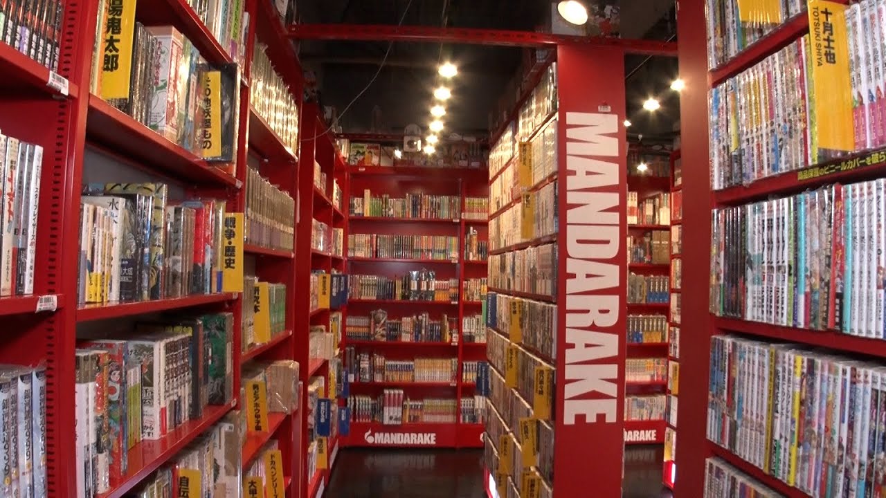 MANDARAKE at Nakano Broadway, the center of Japanese subculture_Channel ...