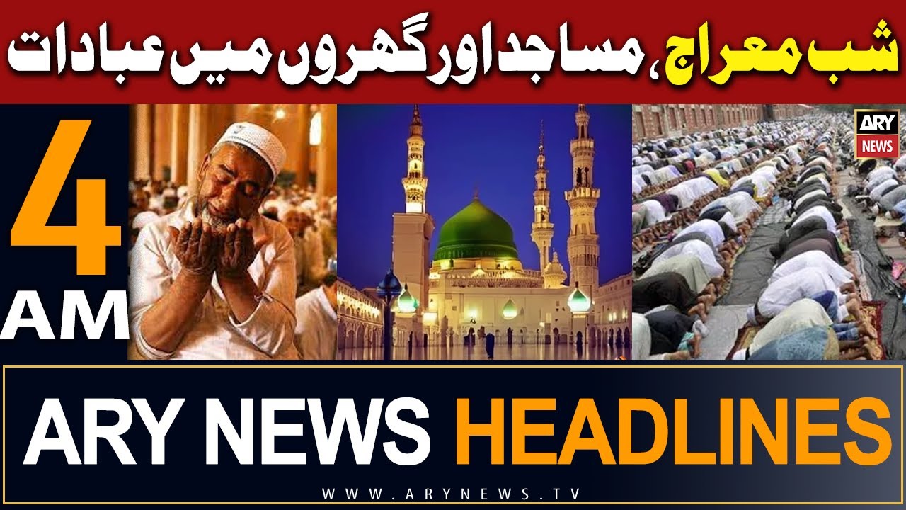 ARY News 4 AM Headlines 8th February 2024| Shab-e-Meraj Being observed ...