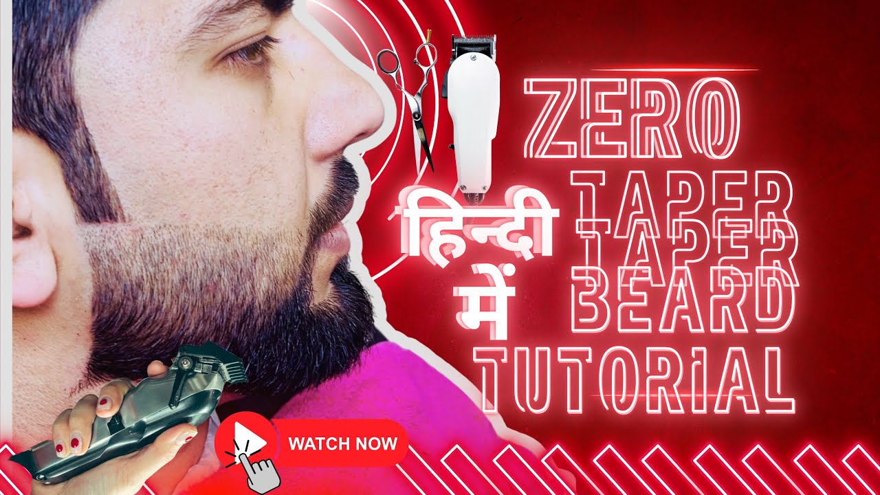 How to Achieve the Perfect Zero Fade Beard in Hindi - YouTube