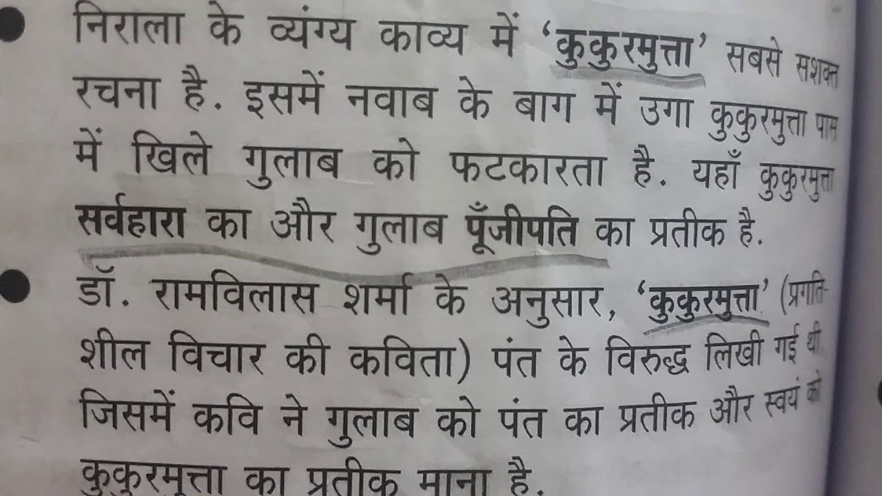 Chhayavad-4-imp facts for hindi tgt pgt net in upltgrade dsssb KVS nvs ...