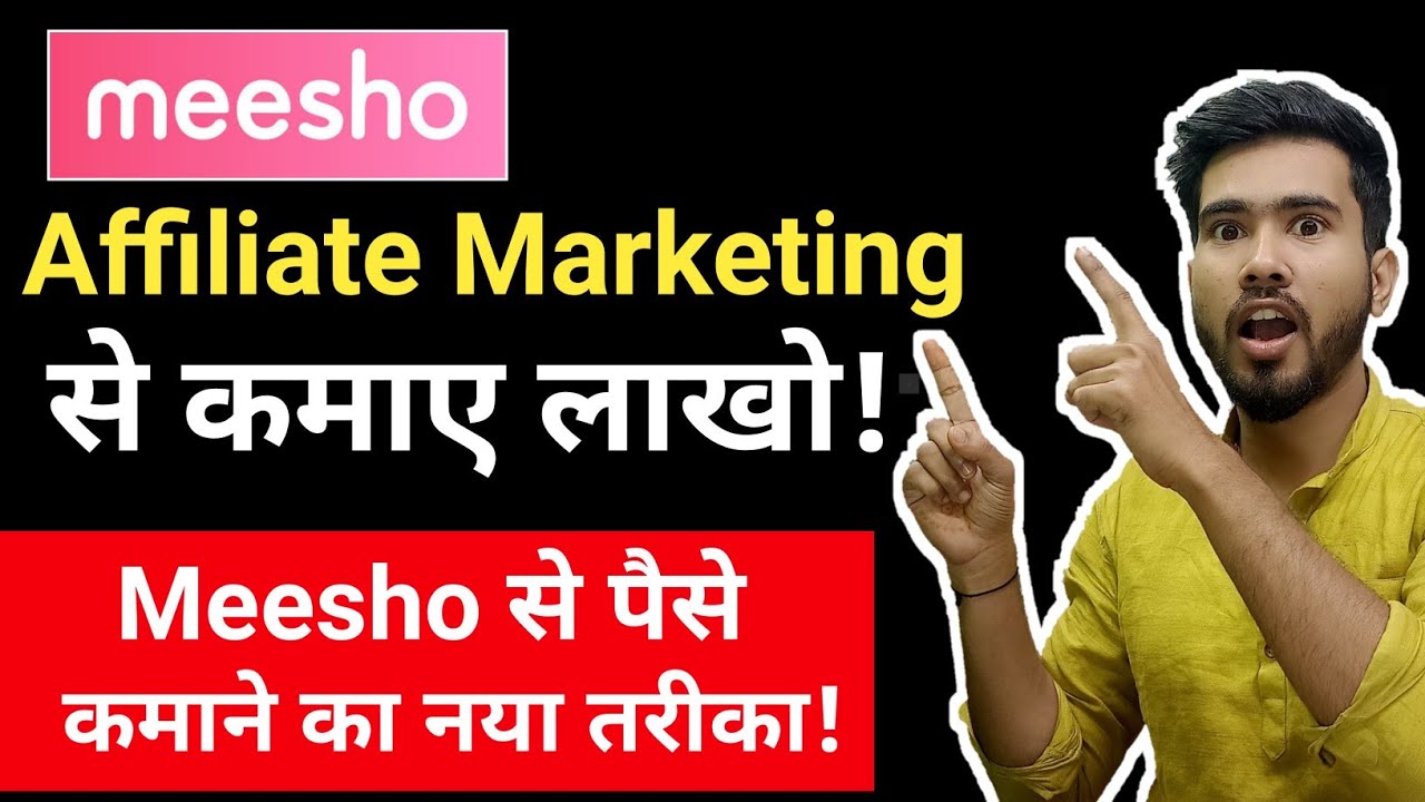 How to Apply for Meesho Affiliate Marketing Program | Create Meesho ...