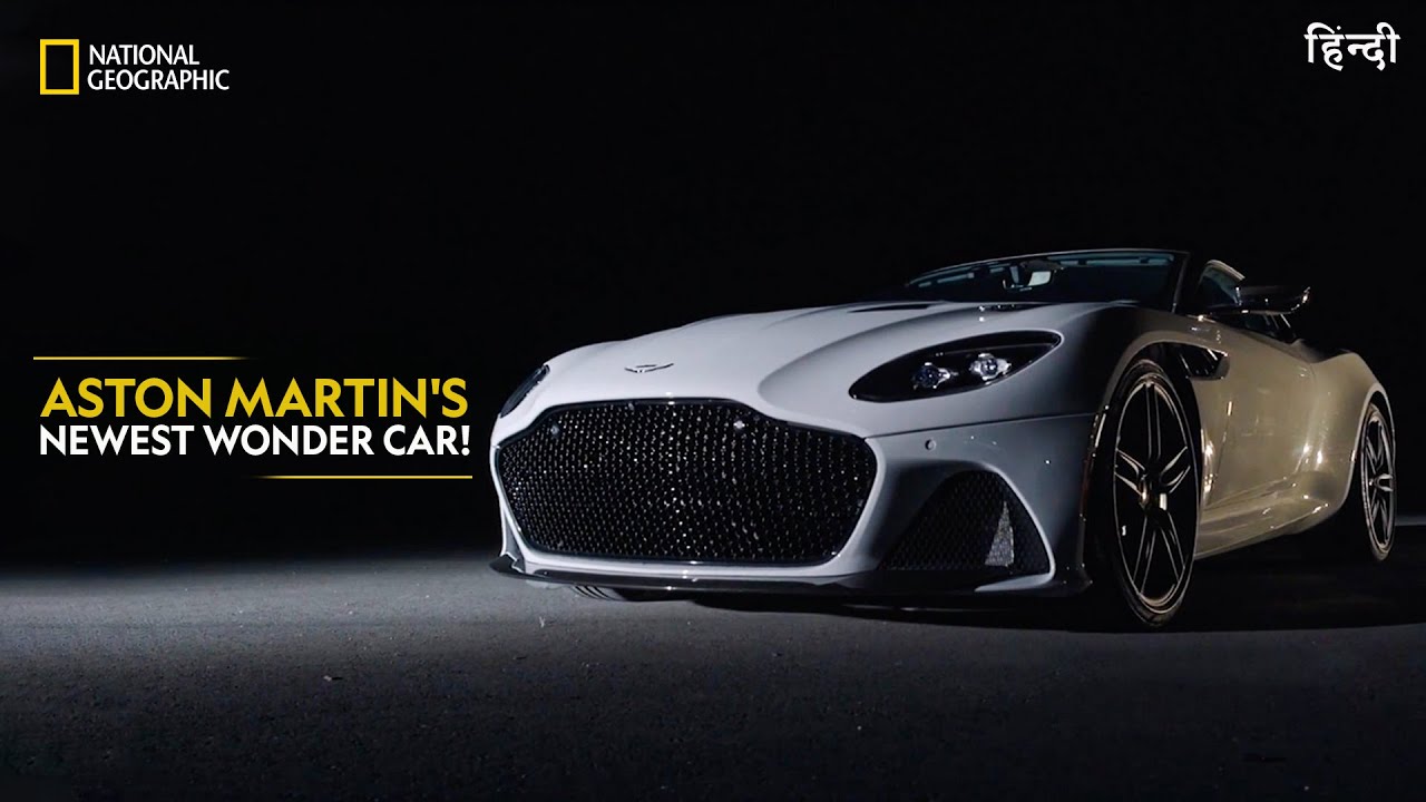 Aston Martin's Newest Wonder Car! | Ultimate Supercar | हिन्दी ...