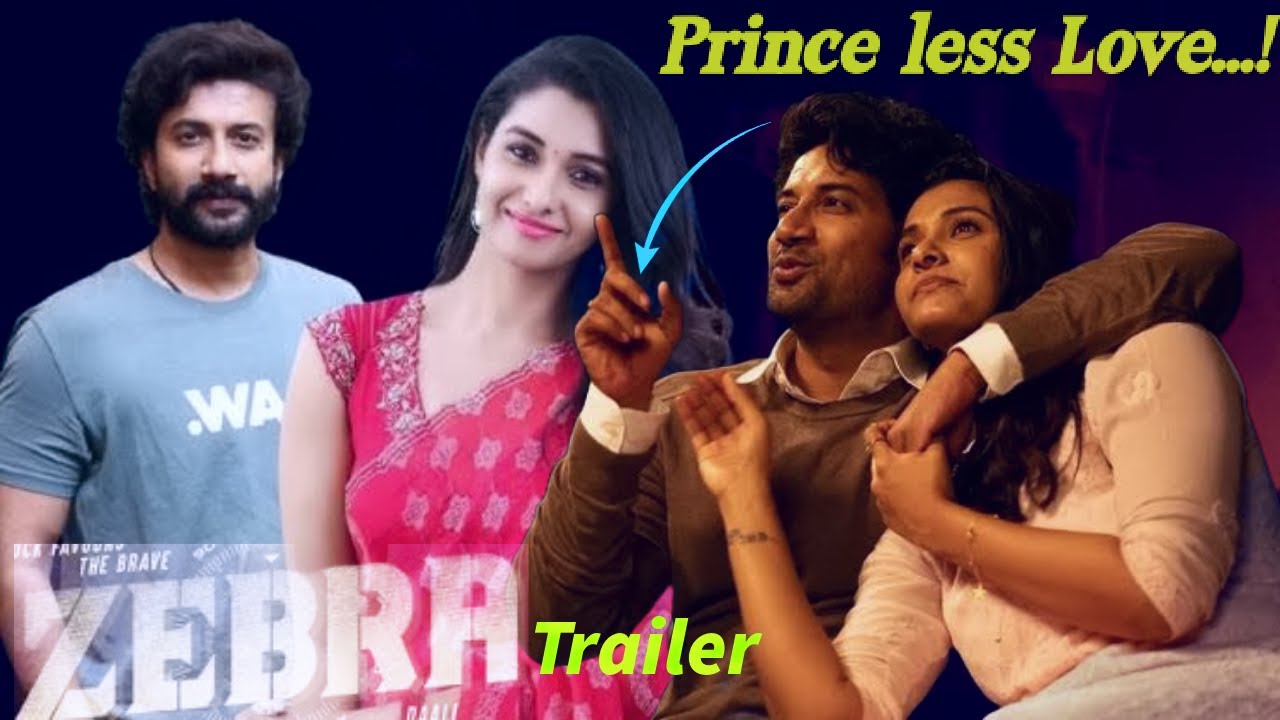 ZEBRA Trailer Review | (Telugu ) | Satyadev Zebra Official Trailer ...