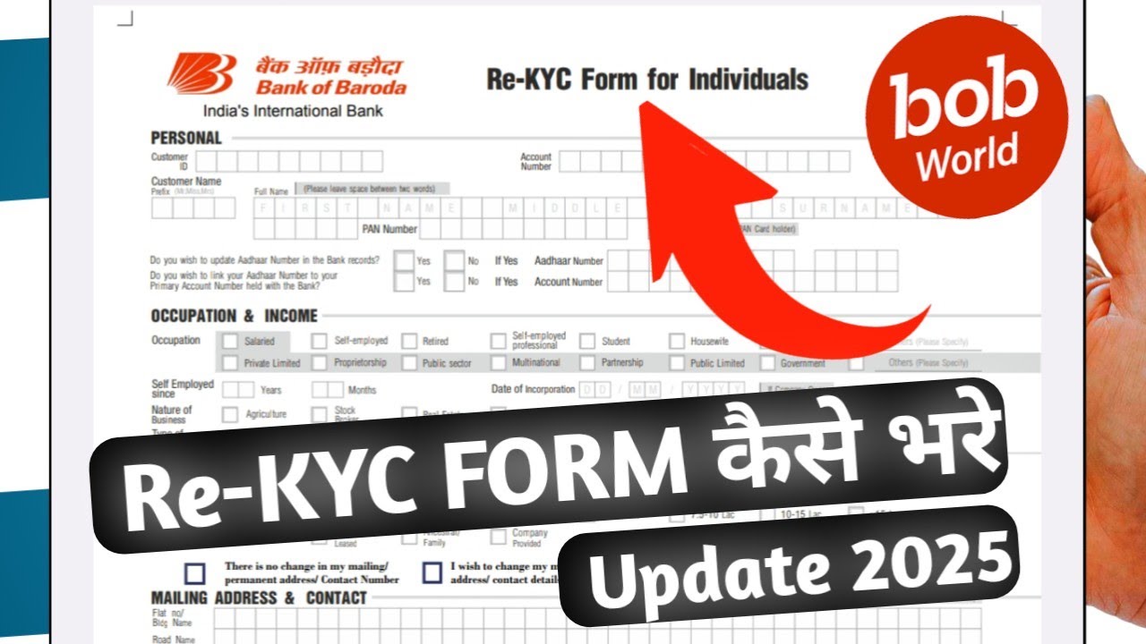 bank of baroda re kyc form kaise bhare 2024 | how to fill bank of ...