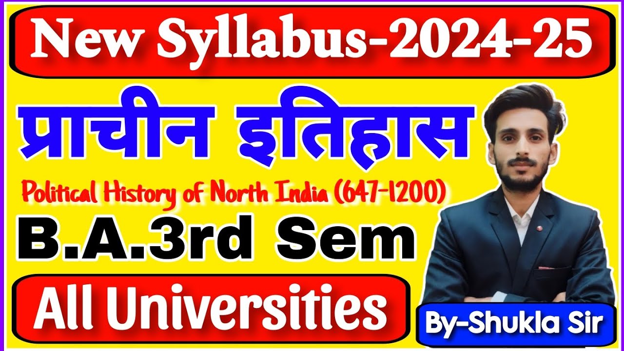 Ancient history ba 3rd semester | New syllabus-2025 | Political history ...