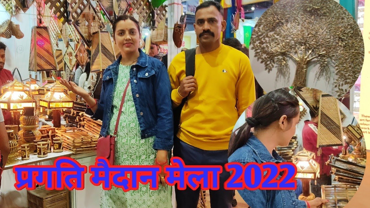 Trade fair mela 2022 delhi - pragati maidan trade fari 2022 _India ...