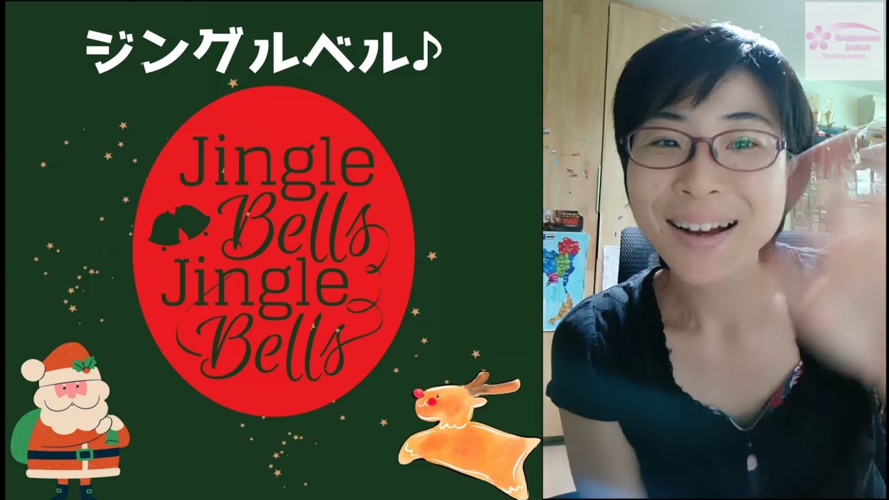 Japanese Lesson - Sing Japanese Christmas song! Study Japanese ...