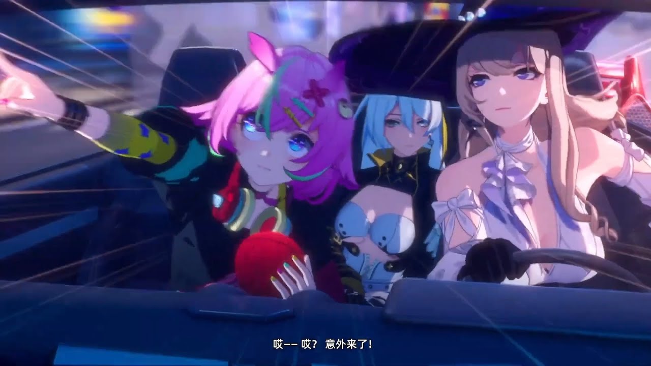 『NTE』異環 遊戲玩法 Neverness To Everness Gameplay - YouTube