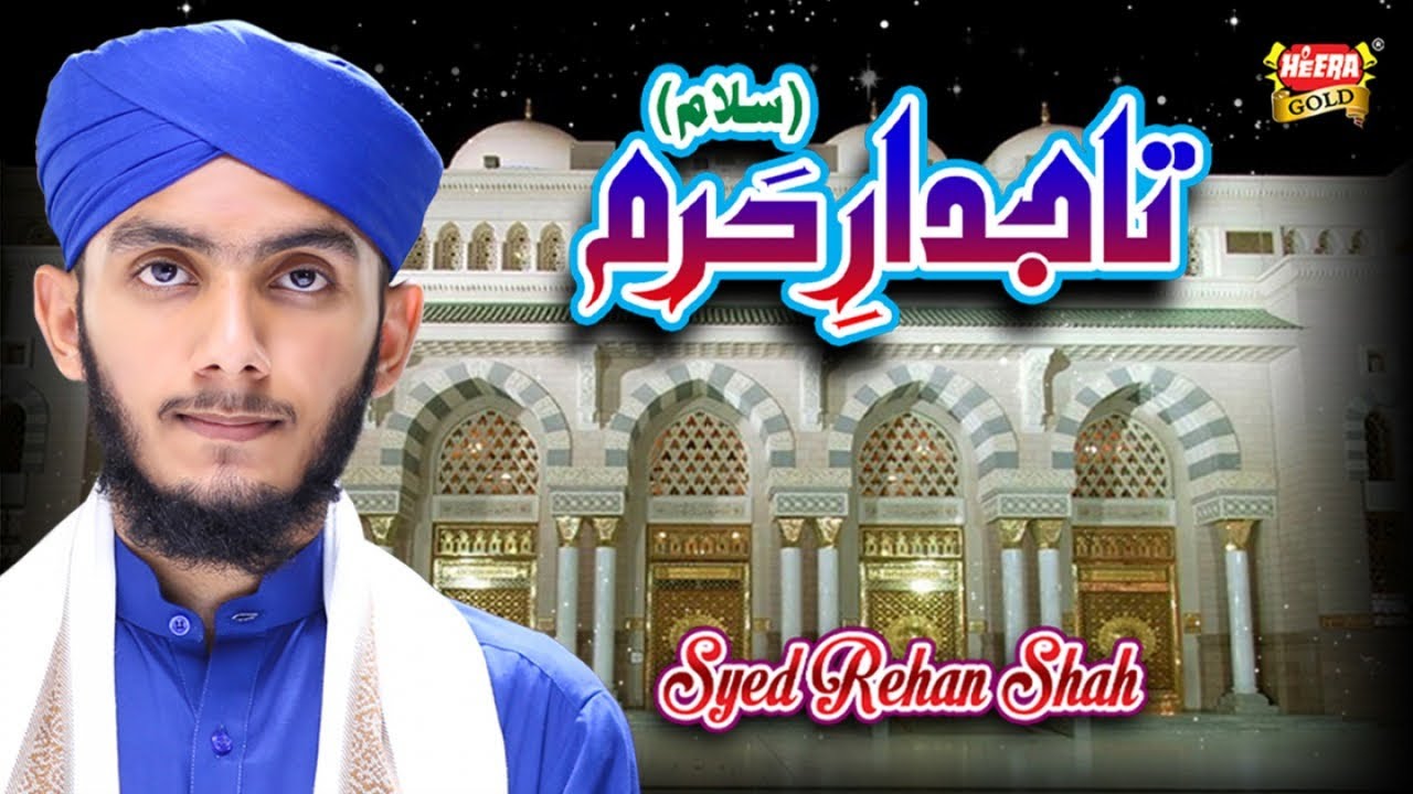 New Naat 2019 - Muhammad Rehan Shah - Taj Dar e Haram - Official Video ...