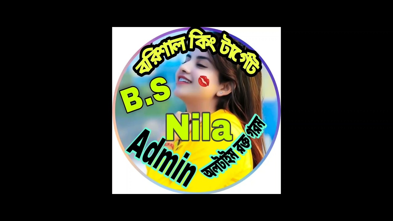 Dj moi গালি 2021 imo ভয়েস.... 🍆🍆🍆 🌶️🌶️💋💋 - YouTube
