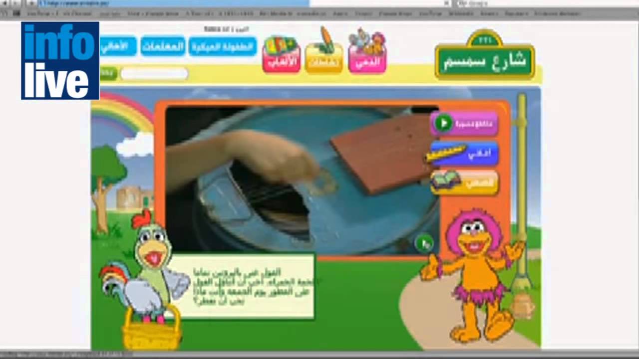 Palestinian 'Sesame Street' on hold - YouTube