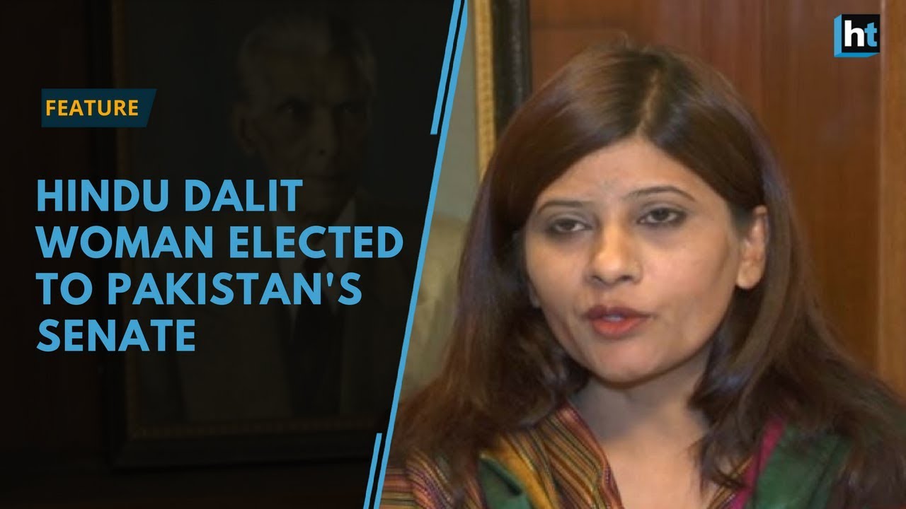 Historic first as Hindu woman is elected to Pakistan's senate - YouTube