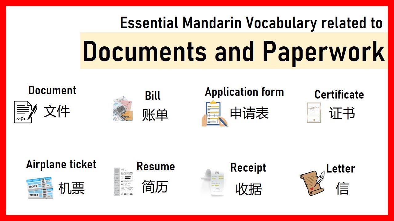 Essential Mandarin Vocabulary for Documents & Paperwork | Learn Chinese ...
