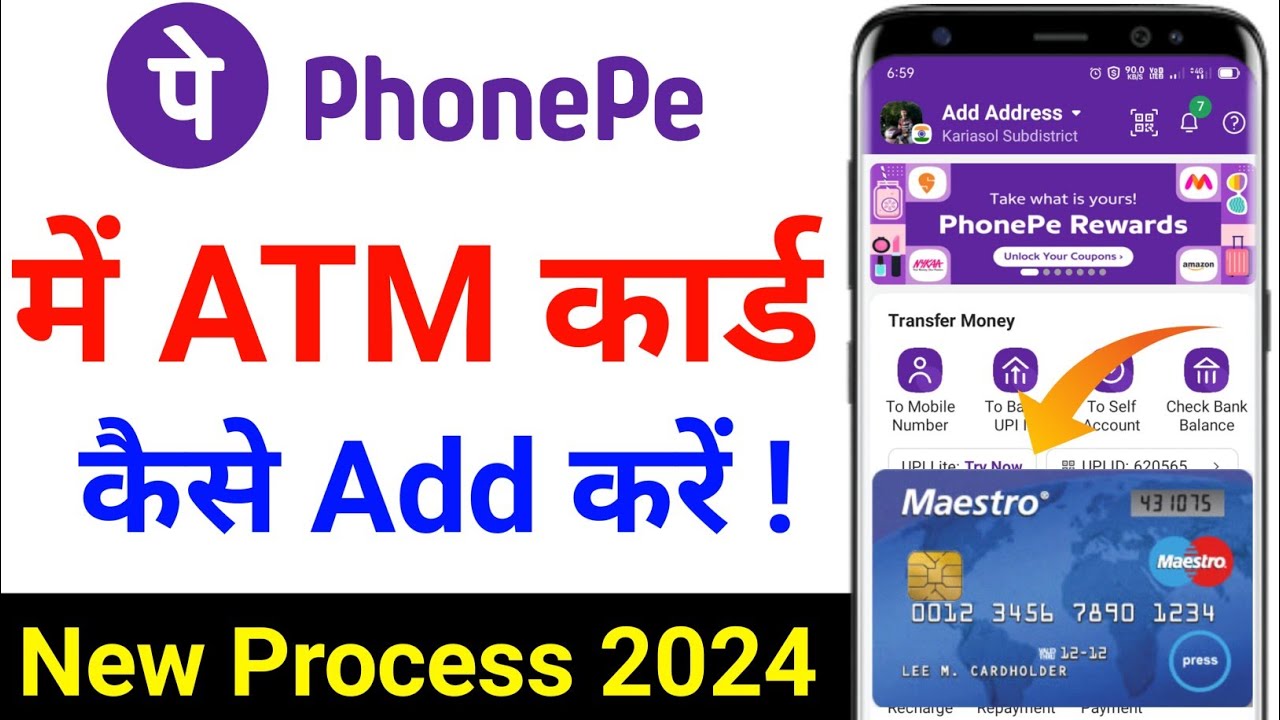 Phone Pe Me Atm Card Kaise Add Kare Phone Pe Atm Card Kaise Jode How phone-pe-me-atm-card-kaise-add-kare-phone-pe-atm-card-kaise-jode-how