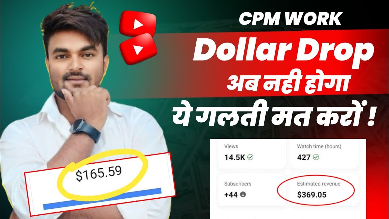 Cpm Work Dollar Drop problem | YouTube Dollar Drop Full Explain 2024 | Cpm Work Adsense Dollar ...