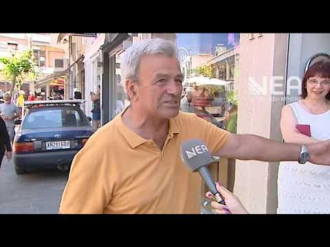 ΚΑΤΑΣΤΗΜΑΤΑ ΑΝΟΙΚΤΑ ΠΡΩΤΗ ΚΥΡΙΑΚΗ ΕΚΠΤΩΣΕΩΝ - YouTube