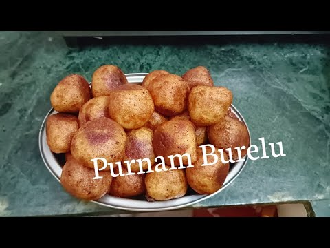 Purnam Burelu Recipe in Telugu|Varalakshmi prasadam Purnam Burelu in ...