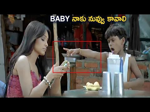 Aarya Vora And MS Narayana Scene | Latest Telugu Intresting Scene - YouTube