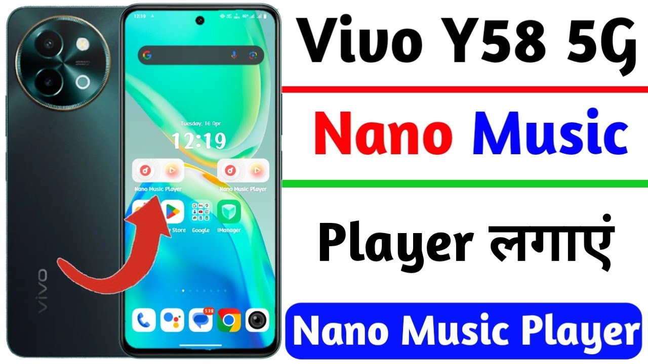 how to use nano music on vivo y58 | vivo y58 nano music kaise add kare ...