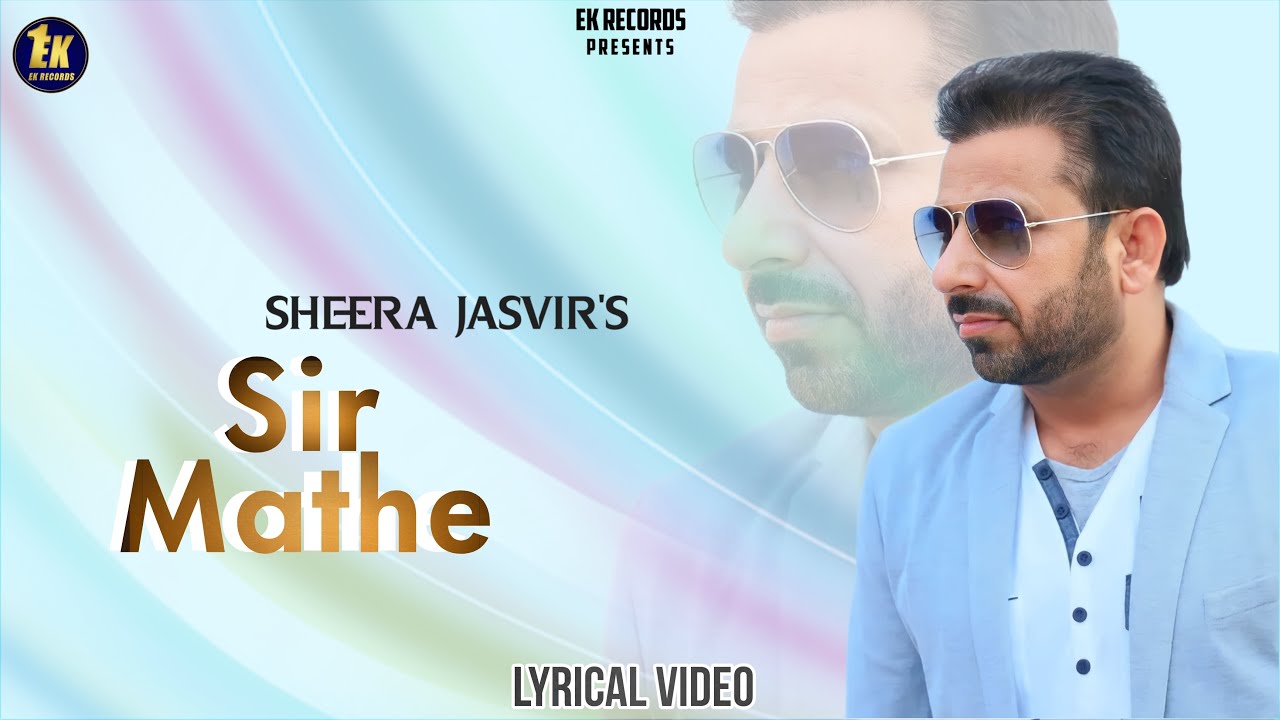Sheera Jasvir | Sir Mathe ( Lyrical Video ) 👍 | 👍 | Ek Records | - YouTube
