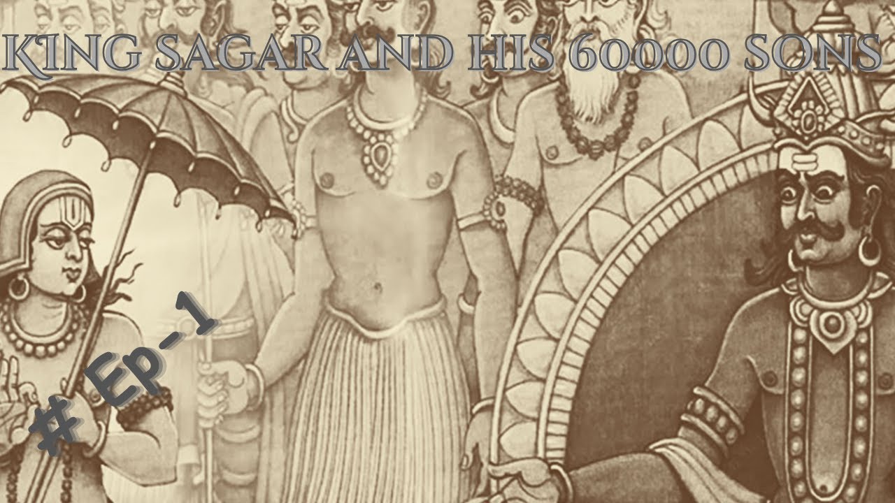 King Sagar and his 60000 Sons | The epic mythological story | Part 1 ...