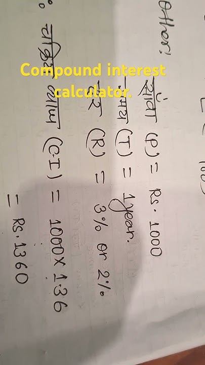 how to find compound interest using this formula - YouTube