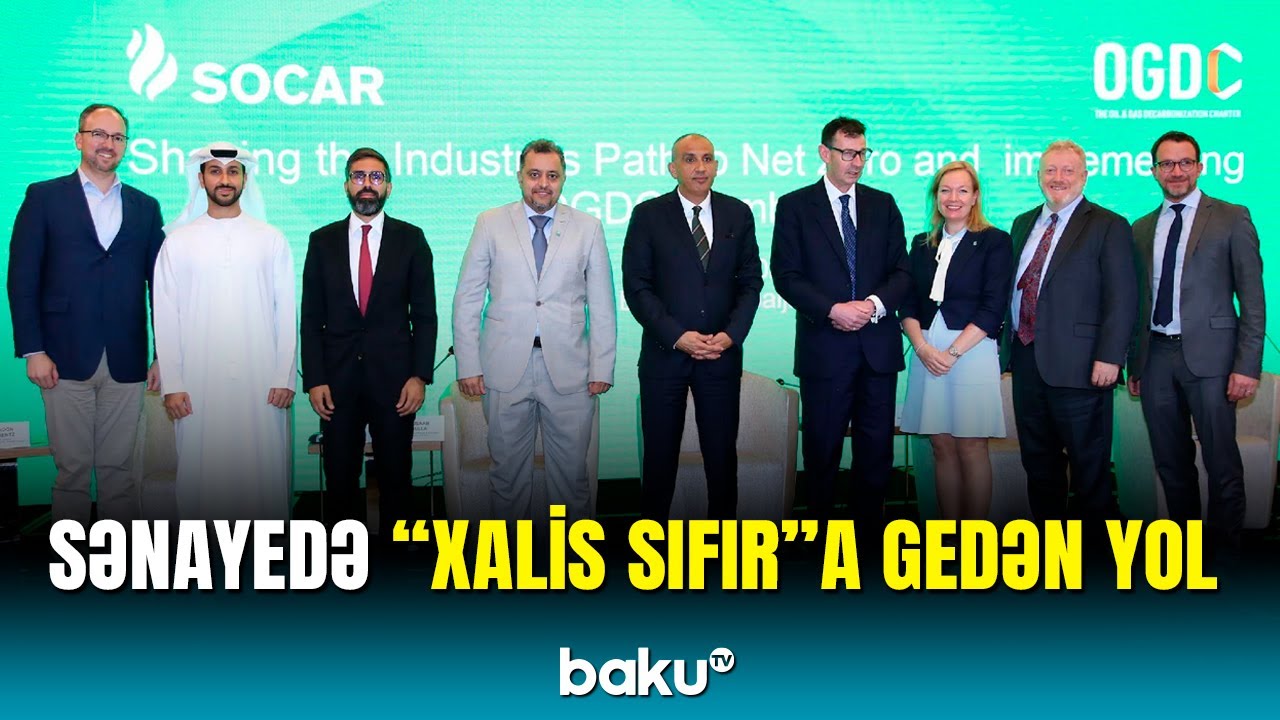 SOCAR-ın dəstəyi ilə beynəlxalq tədbir keçirildi - YouTube