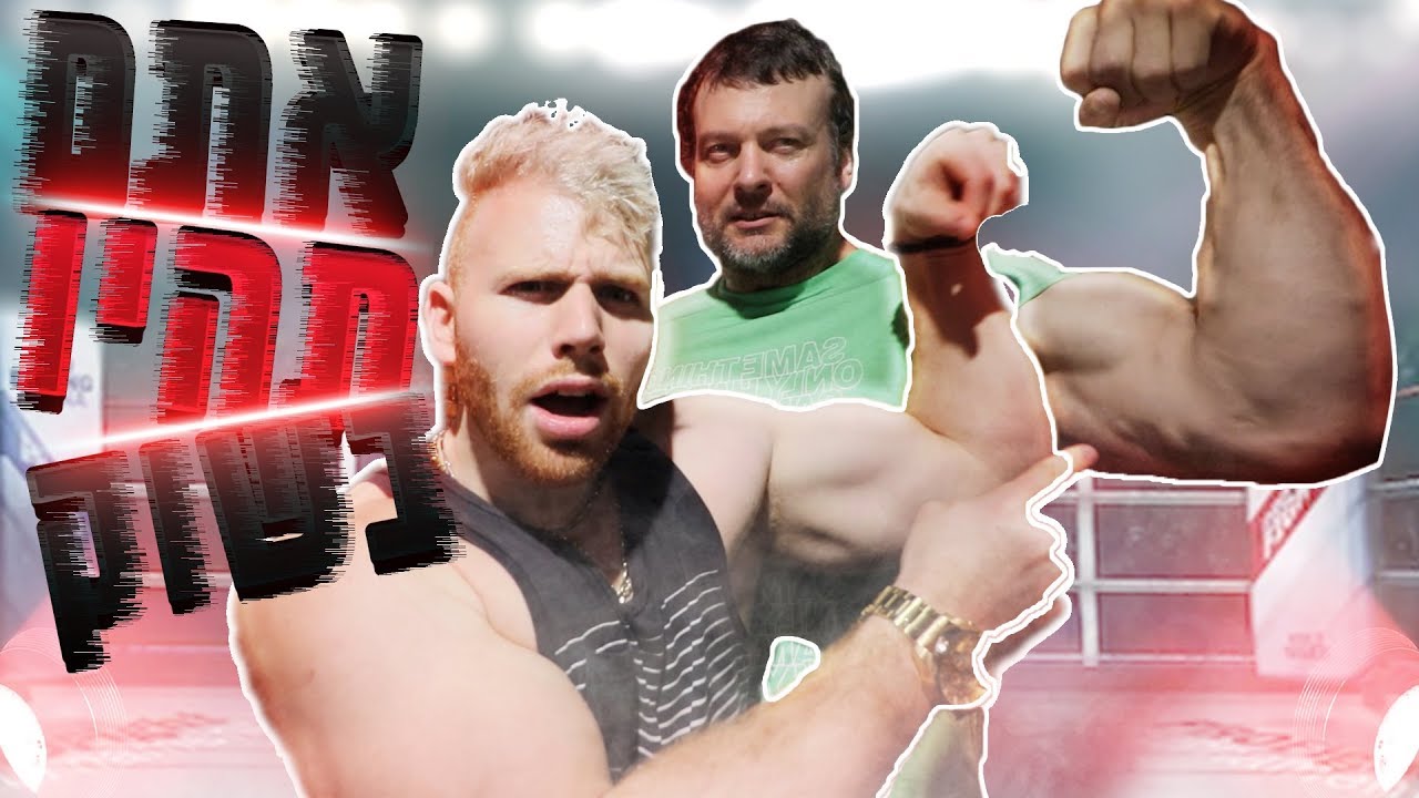 אימון עם אלוף העולם בהורדות ידיים - Devon Larratt!! - YouTube