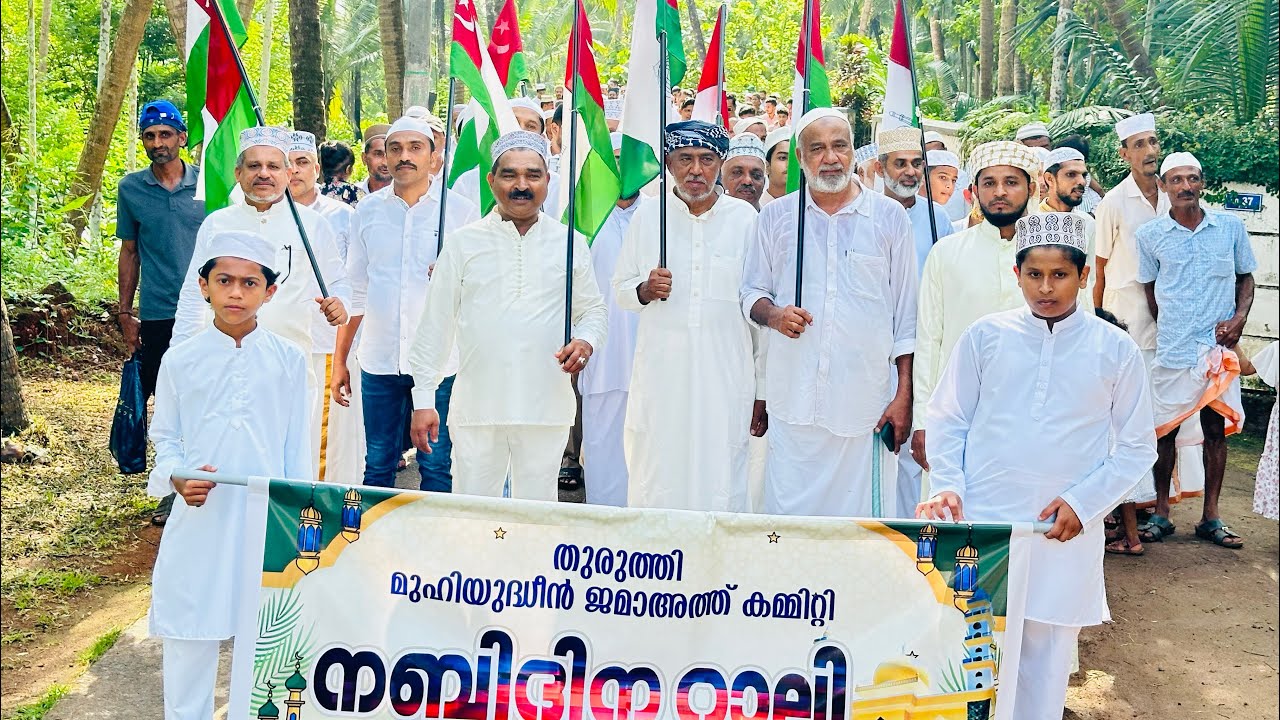 Meelad Rally 2024 Thuruthi - YouTube