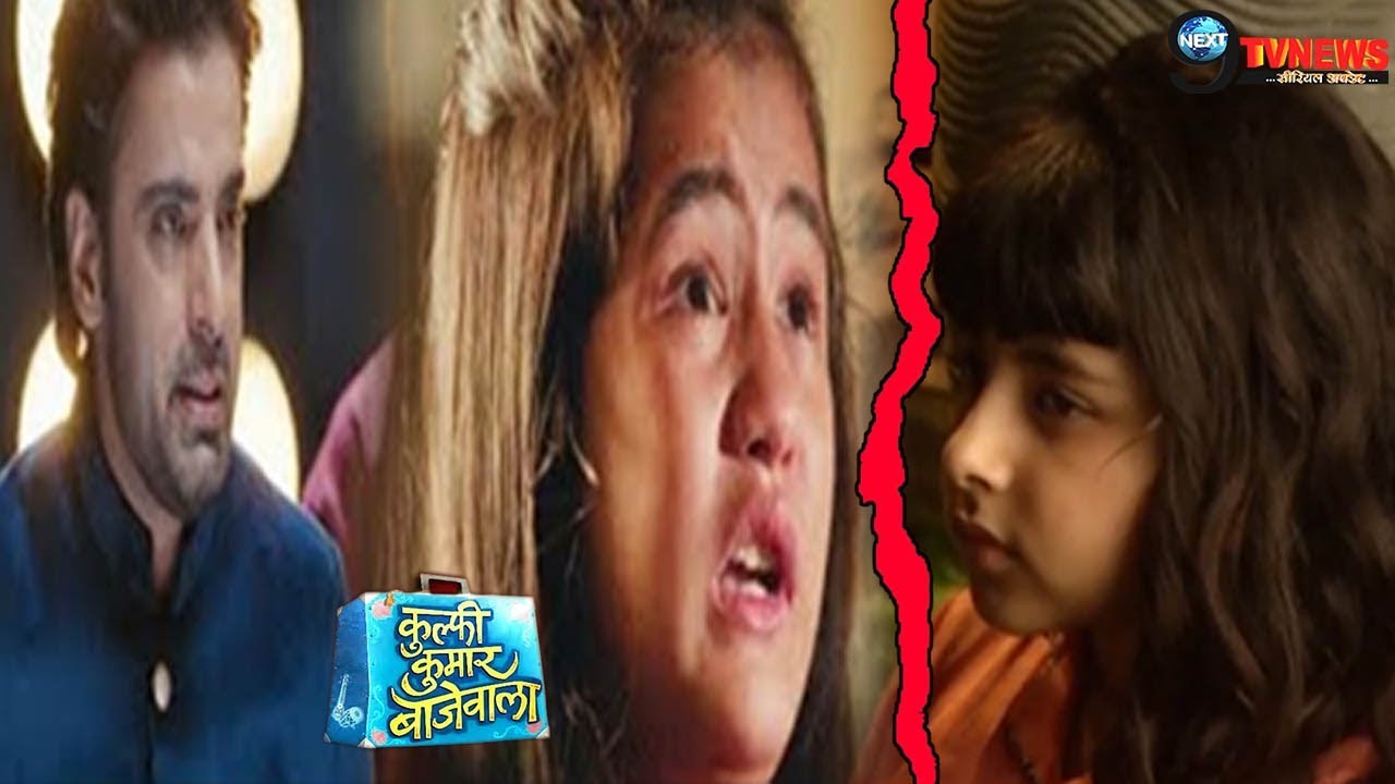 KULFI KUMAR BAJEWALA: खतरे में है अमायरा की जान, लवली के खुला ये बड़ा ...
