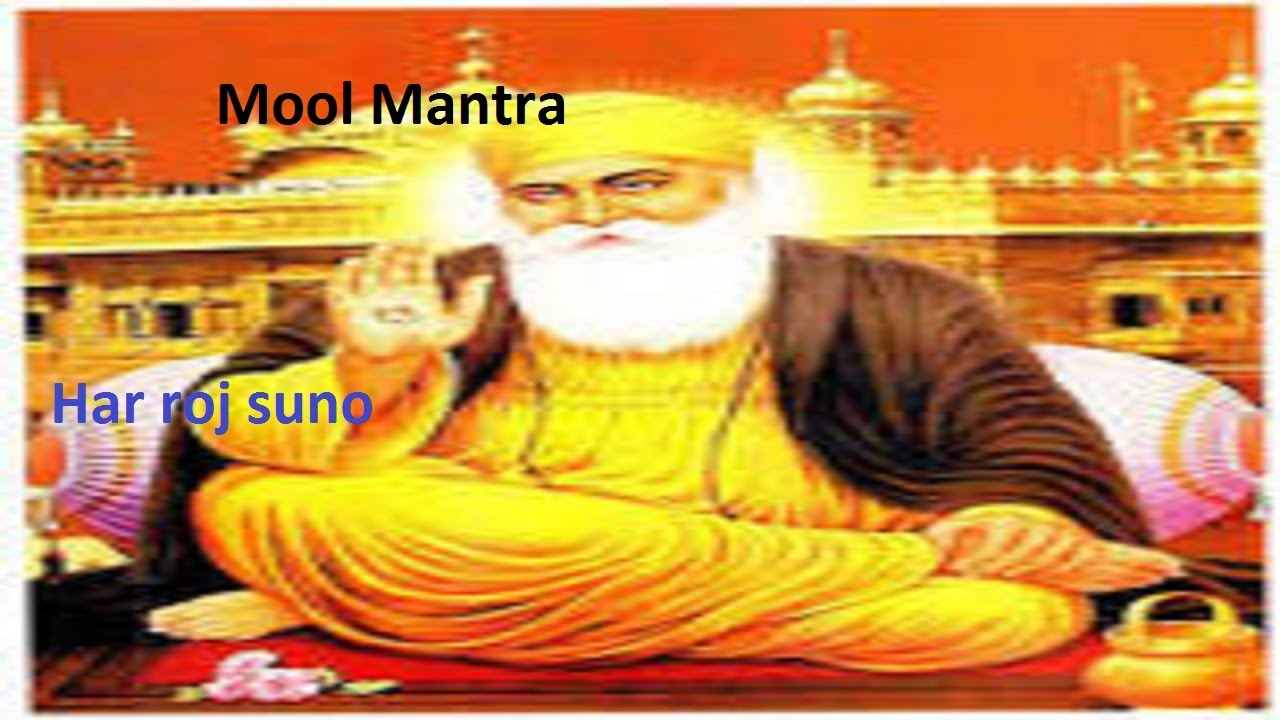Mool mantar 5 path | mool mantar | ਮੂਲ ਮੰਤਰ ਦਾ ਪਾਠ - YouTube