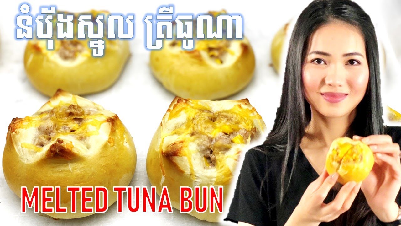 Baked Tuna bun | bake bread with Tuna recipe - YouTube