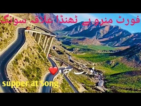 fort munro ha thanda ilaka achi pahari song || #song #fortmunro