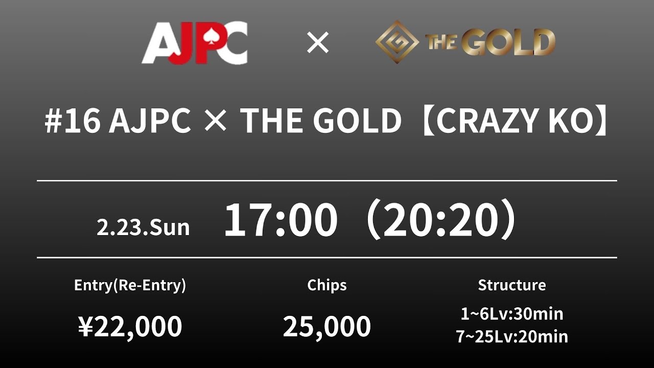THE GOLD #16 AJPC × THE GOLD 【CRAZY KO】2025/02/24 - YouTube