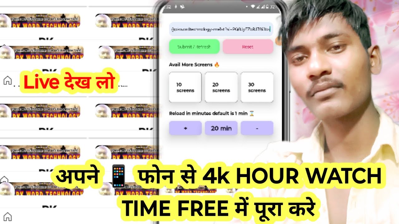 4000 Hours Watch Time Kaise Complete K। Phone se। 4k Hours Watch Time Kaise Complete Kare Mobile ...