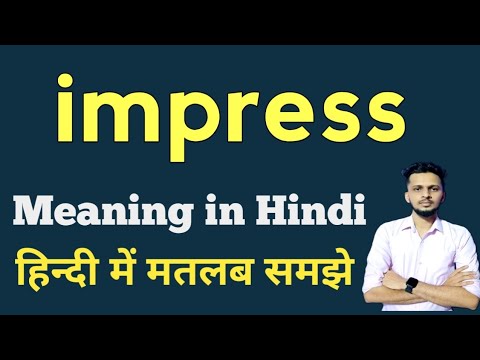 impress Meaning in Hindi | Daily Use English words - YouTube