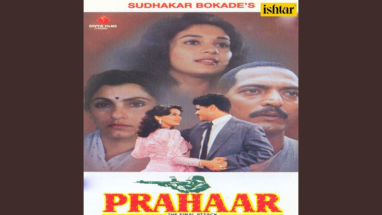 Hamari Hi Mutthi Mein, Pt. 2 - YouTube