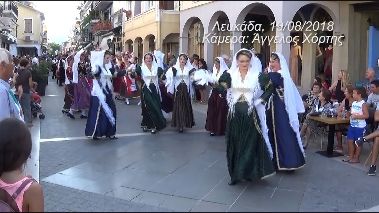 56ο Διεθνές Φεστιβάλ Φολκλόρ Λευκάδας, Χορευτική Παρέλαση - 19/08/2018 ...