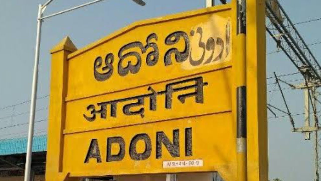 Adoni Andhrapradesh India - YouTube