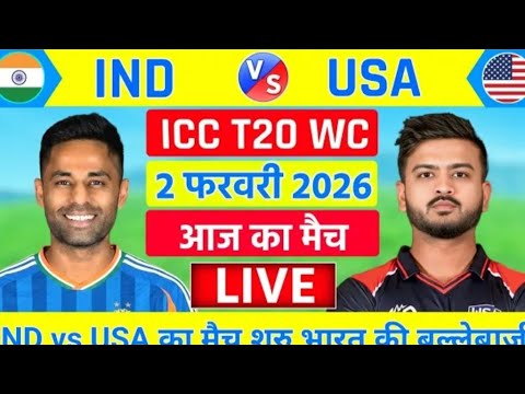 India vs Usa ICC T20 World Cup Warmup Match Live | IND vs USA Live ...