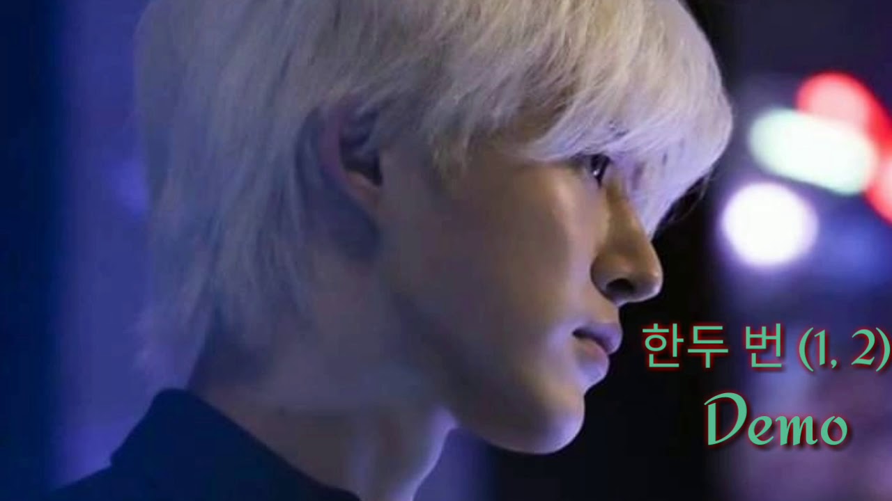 한두 번 (1, 2) Demo From Han Bin CH+ Live - YouTube