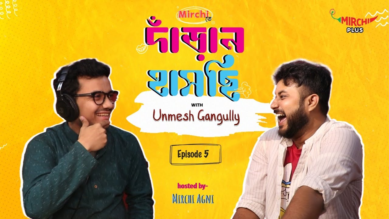 Unmesh Ganguly | Mirchi Danran Haschi | Mirchi Agni | Bengali Comedy ...
