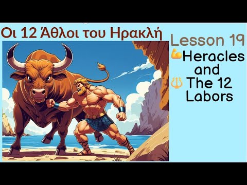 The Twelve Labors of Heracles | The Epic Hero of Greek Mythology ...