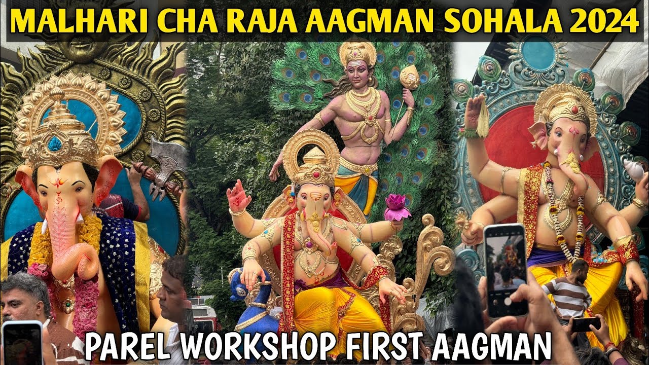 Malhari Cha Raja Agaman 2024 | Parel Workshop First Aagman 2024 | Surat ...