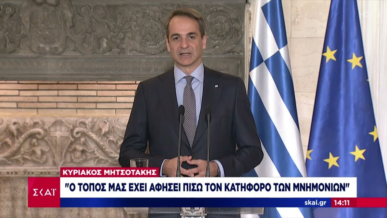 Μητσοτάκης με ΓΓ ΟΟΣΑ: Αφήσαμε πίσω μας τον κατήφορο των μνημονίων ...