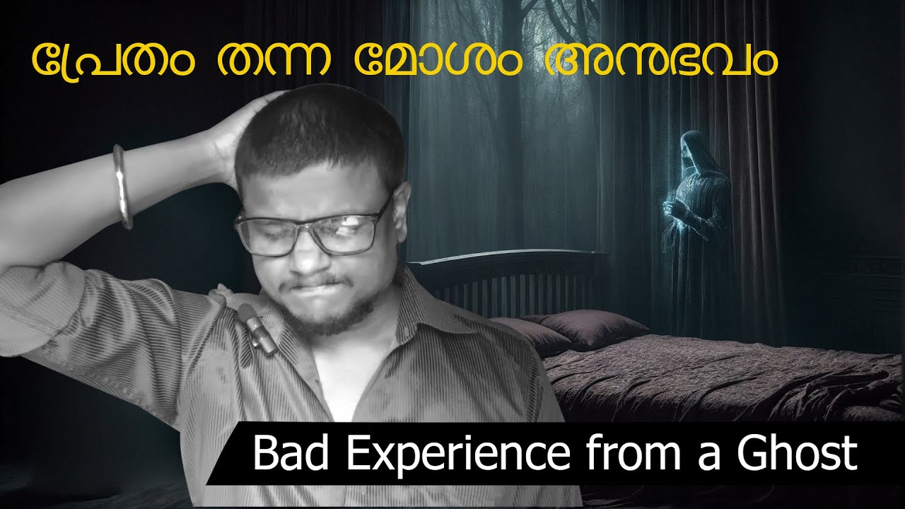 Bad experience from sleep paralysis ghost - YouTube