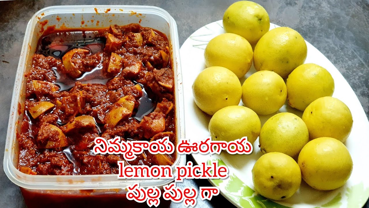 కొలతలలో నిమ్మకాయ ఊరగాయ ఇలా అస్సలు పాడవదు | lemon Pickle recipe ...