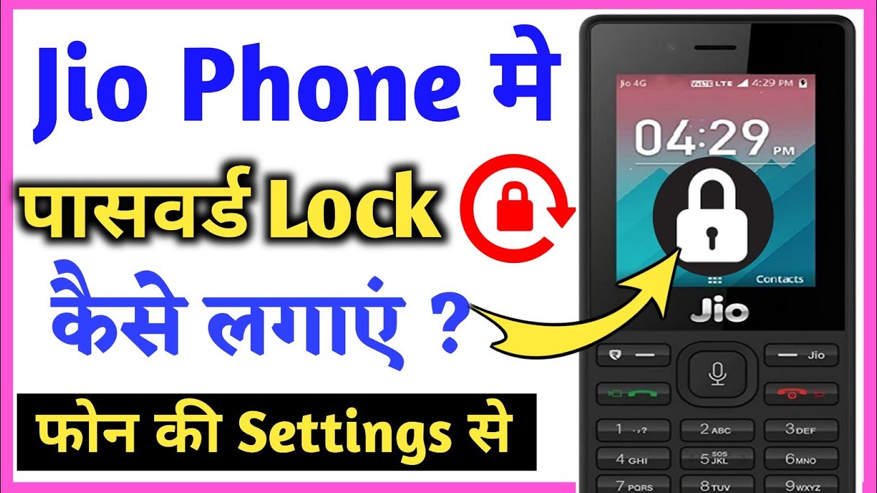 New Jio Phone Main Password Lock Kaise Lagaye 2022 | Jio Phone Me Lock ...